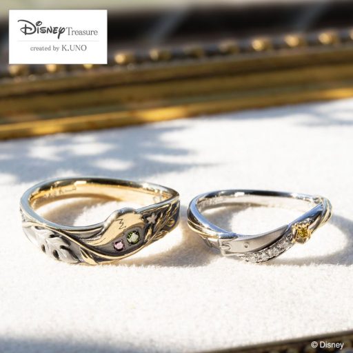 Merch: New WildeHopps Wedding Bands Coming Soon! – Zootopia News Network