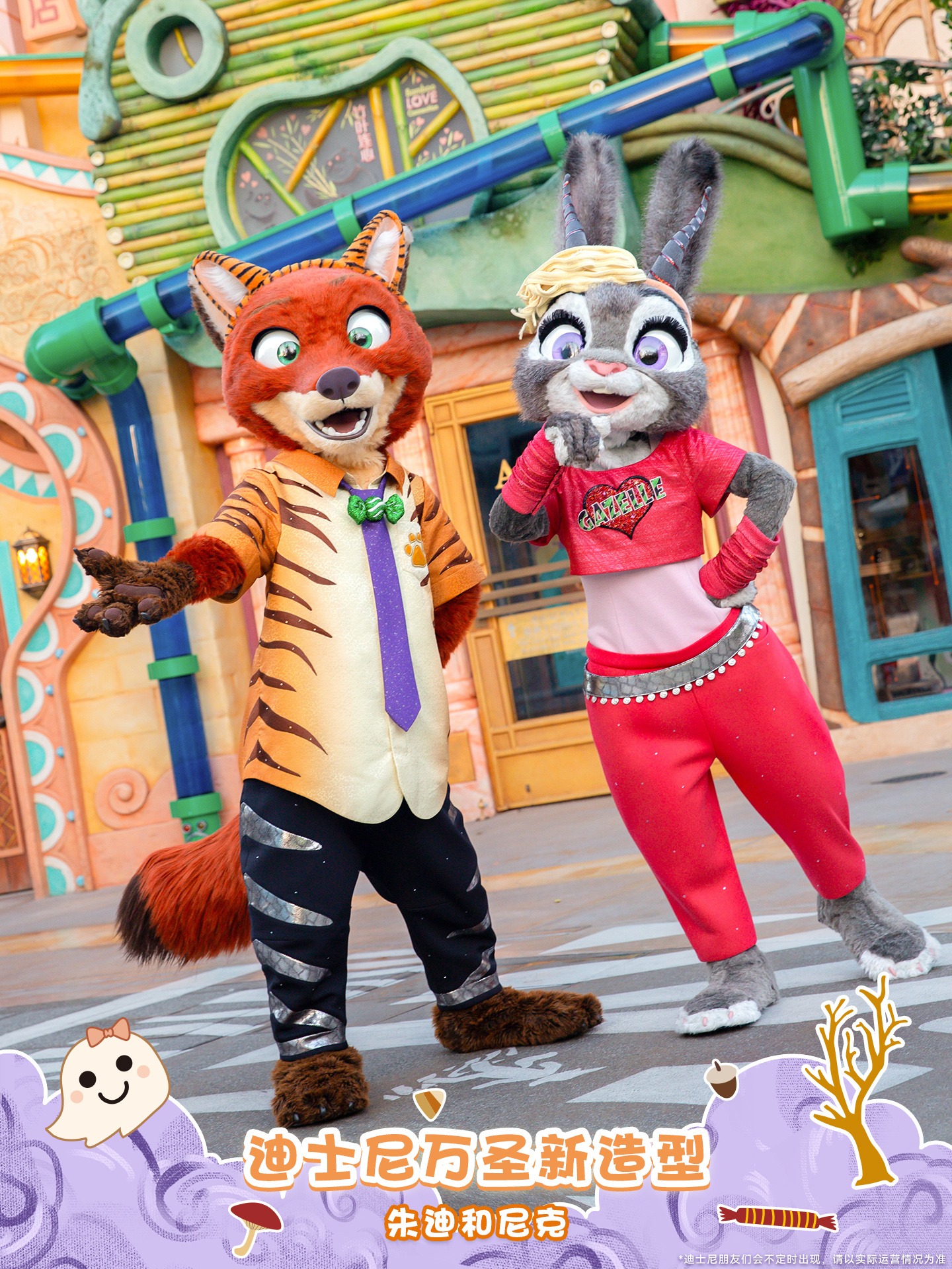 Nick and Judy Get New Halloween Outfits and Pins at Shanghai Disneyland ...