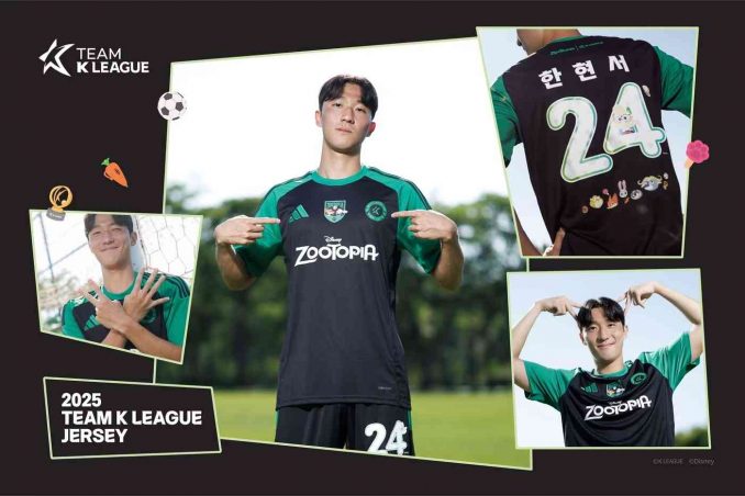 Promo: New K-League Football Jersey (By: Ftimes) – Zootopia News Network
